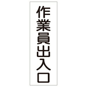 製品仕様 ●サイズ：360×120×1mm ●材質：硬質エンビ ●詳細：ラミネート加工