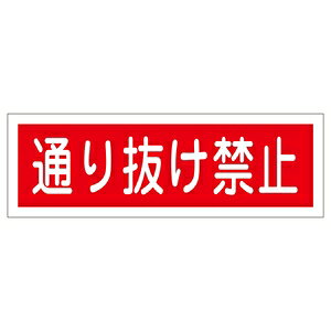 製品仕様 ●サイズ：120×360×1mm ●材質：硬質エンビ ●詳細：ラミネート加工