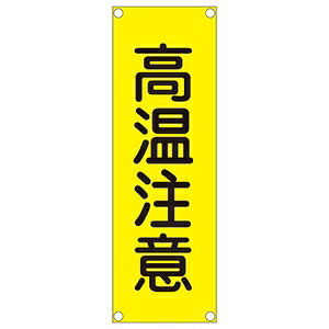 製品仕様 ●サイズ：360×120×0.8mm ●材質：スチール(メラミン焼付) ●詳細：3.5mmφ穴×4・平板