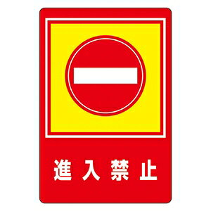 製品仕様 ●サイズ：900×600×3mm ●材質：軟質エンビ ●詳細：ラミネート加工(表面エンボス仕上)・裏面強力テープ付