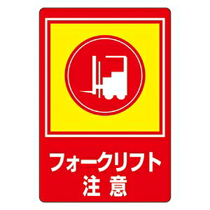 製品仕様 ●サイズ：900×600×3mm ●材質：軟質エンビ ●詳細：ラミネート加工(表面エンボス仕上)・裏面強力テープ付