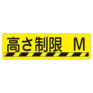 製品仕様 ●サイズ：300×1200×0.7mm ●材質：スチール(メラミン焼付) ●詳細：5mmφ穴×6・山型