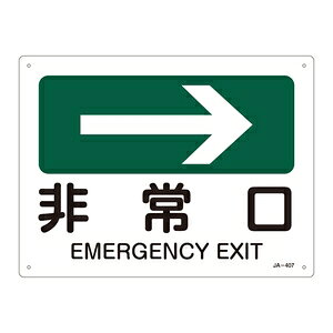 製品仕様 ●サイズ：225×300×1mm ●材質：硬質エンビ ●詳細：表印刷・3mmφ穴×4