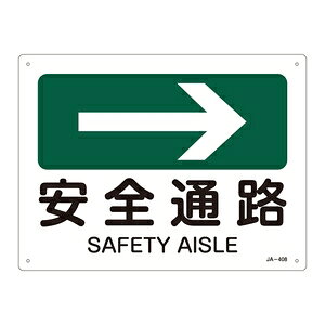 製品仕様 ●サイズ：225×300×1mm ●材質：硬質エンビ ●詳細：表印刷・3mmφ穴×4