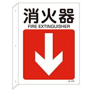 製品仕様 ●サイズ：300×225×1mm　曲げしろ30mm ●材質：硬質エンビ ●詳細：表印刷・3mmφ穴×3・L型・両面印刷・両面テープ付
