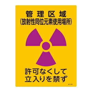 製品仕様 ●サイズ：400×300×1mm ●材質：硬質エンビ ●詳細：表印刷
