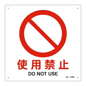 製品仕様 ●サイズ：(S)225角×1mm ●材質：硬質エンビ ●詳細：表印刷・3mmφ穴×4