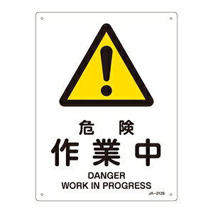 製品仕様 ●サイズ：(S)300×225×1mm ●材質：硬質エンビ ●詳細：表印刷・3mmφ穴×4