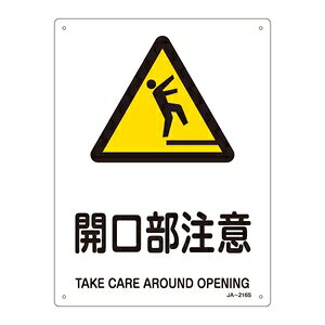 製品仕様 ●サイズ：(S)300×225×1mm ●材質：硬質エンビ ●詳細：表印刷・3mmφ穴×4