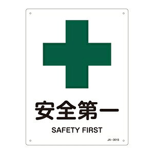 製品仕様 ●サイズ：(S)300×225×1mm ●材質：硬質エンビ ●詳細：表印刷・3mmφ穴×4