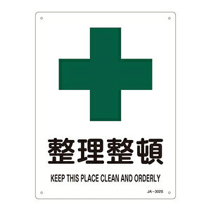 製品仕様 ●サイズ：(S)300×225×1mm ●材質：硬質エンビ ●詳細：表印刷・3mmφ穴×4