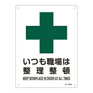 製品仕様 ●サイズ：(S)300×225×1mm ●材質：硬質エンビ ●詳細：表印刷・3mmφ穴×4