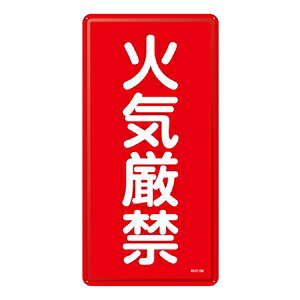 製品仕様 ●サイズ：600×300×0.4mm ●材質：スチール(メラミン焼付) ●詳細：3.5mmφ穴×4・明治山・フチ線枠なし