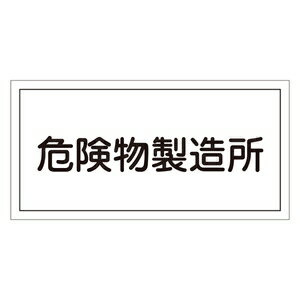 製品仕様 ●サイズ：300×600×1mm ●材質：硬質エンビ ●詳細：ラミネート加工