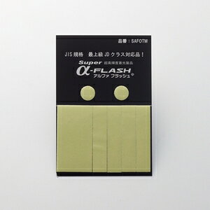 製品仕様 ●サイズ：厚み：0.75mm ●材質：PET ●詳細：※電気が消えても長時間光ります。※サポート用品としてご使用ください。 ●備考：■セット内容/10mmφ…2個・10mm幅×45mm…4本・25mm幅×45mm…1本