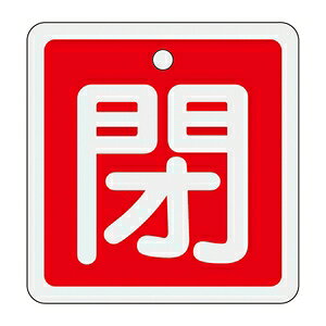 製品仕様 ●サイズ：50mm角×1mm ●材質：アルミ ●詳細：4mmφ穴×1・両面印刷