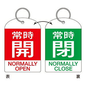 製品仕様 ●サイズ：60×40×1mm ●材質：PET ●詳細：ラミネート加工・ステンレスリング15mmφ×1個付・両面印刷