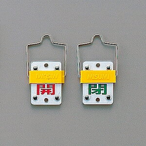 製品仕様 ●サイズ：50×35×3mm ●材質：(本体)硬質エンビ・(取付金具)ステンレス ●詳細：両面裏印刷加工4mmφ穴×2 ●備考：実用新案登録済〈表示入れ替え例〉
