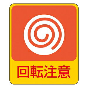 製品仕様 ●サイズ：60×50mm ●材質：蒸着PETステッカー