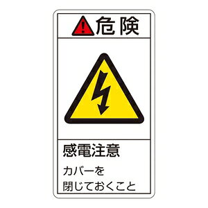 製品仕様 ●サイズ：(大)100×55mm ●材質：蒸着PETステッカー