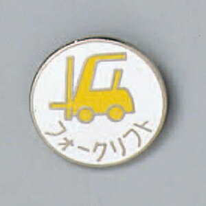 製品仕様 ●サイズ：20mm丸 ●材質：銅 ●詳細：七宝焼・裏ピン付 ●備考：裏面