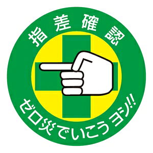 製品仕様 ●サイズ：50mm丸 ●材質：オレフィンステッカー