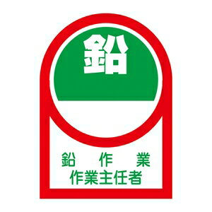 製品仕様 ●サイズ：35×25mm ●材質：オレフィンステッカー