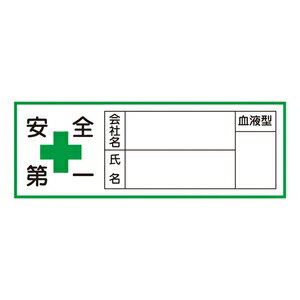 製品仕様 ●サイズ：30×80mm ●材質：PETステッカー