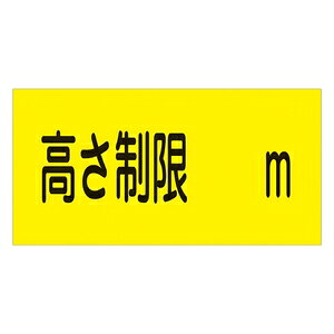 製品仕様 ●サイズ：300×600×1mm ●材質：硬質エンビ ●詳細：表印刷