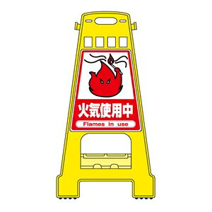 製品仕様 ●サイズ：■本体サイズ/821×428mm ●材質：(本体)ポリプロピレン・(表示部)ユポステッカー ●詳細：約2.1kg