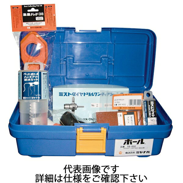 商品の特徴 ミヤナガ ミストダイヤドリル ワンタッチタイプ BOXキット φ5.0×100mm DMA050BOX 小口径の低振動、低騒音工事に最適 湿式。水の使用により、ダイヤ刃先の冷却、切粉排出を行い、穴あけ効率を向上 磁器タイル、石材...