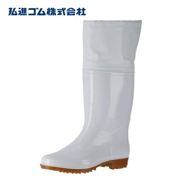 製品仕様 ■カラー：白 ■サイズ：22.5cm〜27.0cm、28.0cm、29.0cm、30.0cm ■外　寸：42.0cm(26.0cmの場合) ■材　質：胴部分・靴底:PVC、裏布：メリヤス裏 ■抗菌、耐油配合、商品の特徴 弘進ゴム ...