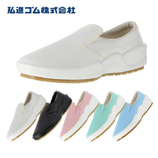 製品仕様 ●生産国:日本 ●材質1:甲材：人工皮革 ●材質2:底材：ウレタン＋ゴム ●仕様: ●裏布:無 ●インソール:無 ●足囲:3E商品の特徴 弘進ゴム(KOG) CG-002 シェフメイト グラスパー 3E 超耐滑性能のゴム底です。底...