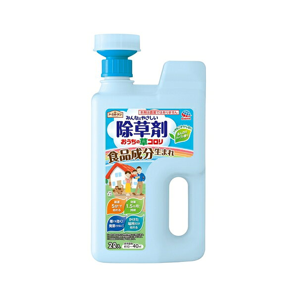 商品の特徴 アース製薬 アースガーデン おうちの草コロリ ジョウロヘッド 2L 除草剤 液体 大容量 雑草対策 希釈不要 ●食品成分（ペラルゴン酸）から作られた除草剤です ●最速5分で枯れ始める速効性があります （枯れ始めるまでの時間 植物...