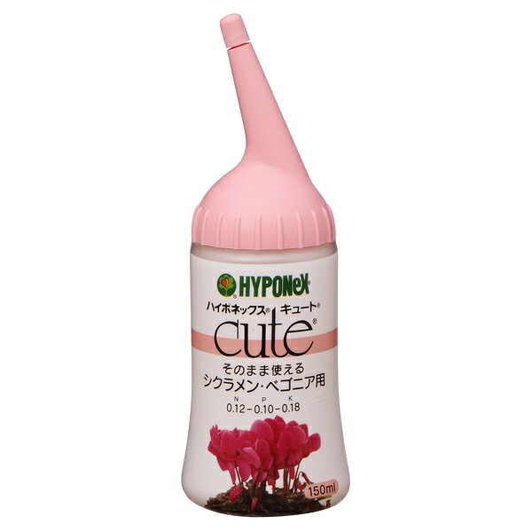 商品の特徴 ハイポネックス キュート シクラメン・ベゴニア用 150ml ●浸透剤の働きで、植物に必要な成分をすばやく根に行きわたらせ、目に見えて鮮やかな効果を発揮します ●使う量が一目でわかる計量目盛り付きで簡単、便利で手軽に使えます ●...