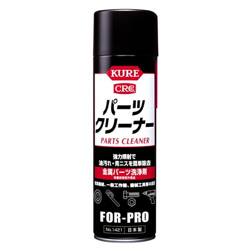 ■商品の特徴強力噴射で油汚れ・青ニスを簡単除去。呉工業　パーツクリーナー　560ml　No.1421：24214327●商品型番：No.1421●JANコード：4972444014218