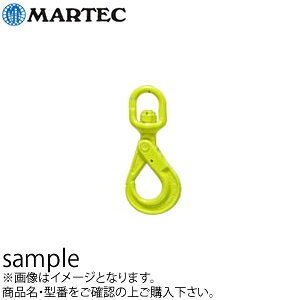 商品の特徴 スイベル付のロッキングフックです。スラストワッシャーによりなめらかな回転が得られ、チェーンやワイヤーのより戻し機能があります。荷重のかかった状態で回転する機能が必要な場合はBKLKフックをご使用ください。 使用荷重：1.2t チ...