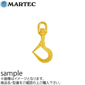 商品の特徴 敷鉄板の穴に掛けやすい形状で、回転機能によりワイヤーやチェーンのねじれを防止します。荷重が掛った状態でもスムーズな回転が得られる為、敷鉄板の位置決めができます。 使用荷重：3.0t