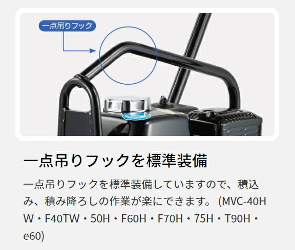 【楽天市場】三笠産業 プレートコンパクター MVC-40HW ・Wクリーナー仕様 (MVC-40H後継品) [個人宅配送不可][在庫有り]：セミプロDIY店ファースト
