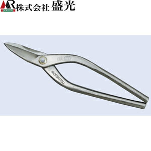 商品の特徴 盛光｜金切鋏シリーズ ●屋根用薄板板金機械類・金きりバサミ ●【柳刃】直線や曲線切りなどに活用できる万能鋏です。 ●耐久性で選ばれる匠の定番鋏。 ●はがねに砂鉄系の原料を配合した「SLDはがね」を採用。 ●ガルバリウム鋼板、ステ...