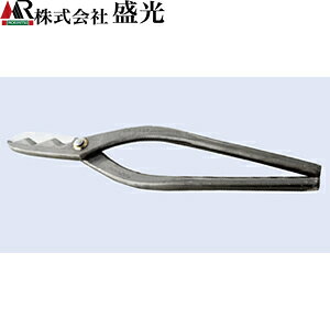 商品の特徴 盛光｜金切鋏シリーズ ●屋根用薄板板金機械類・金きりバサミ ●【丸波切】丸波の形状を崩さないできれいに切れます。 ●耐久性で選ばれる匠の定番鋏。 ●はがねに砂鉄系の原料を配合した「SLDはがね」を採用。 ●ガルバリウム鋼板、ステ...