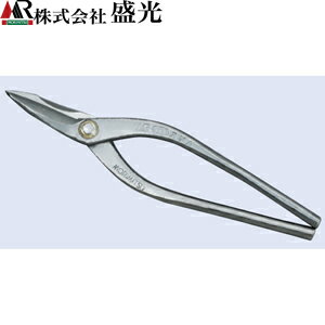 商品の特徴 盛光｜金切鋏シリーズ ●屋根用薄板板金機械類・金きりバサミ ●【柳刃】直線や曲線切りなどに活用できる万能鋏です。 ●耐久性で選ばれる匠の定番鋏。 ●はがねに砂鉄系の原料を配合した「SLDはがね」を採用。 ●ガルバリウム鋼板、ステ...