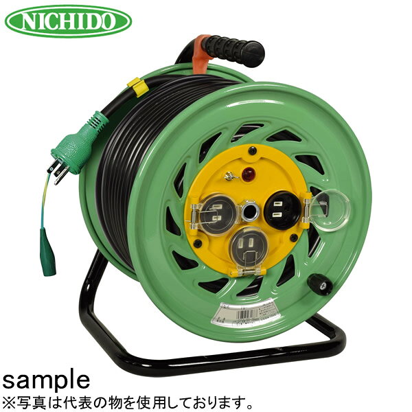 20mコードリール 100V防雨・防塵型ドラム(屋外用) FW-E23F 仕様 接地2P 15A 125V アース アース付 電線仕様 SVCT 3.5×3 コンセント数 3口 機能 ・漏電遮断器無し ・極太電線(3.5mm&sup2;)仕...