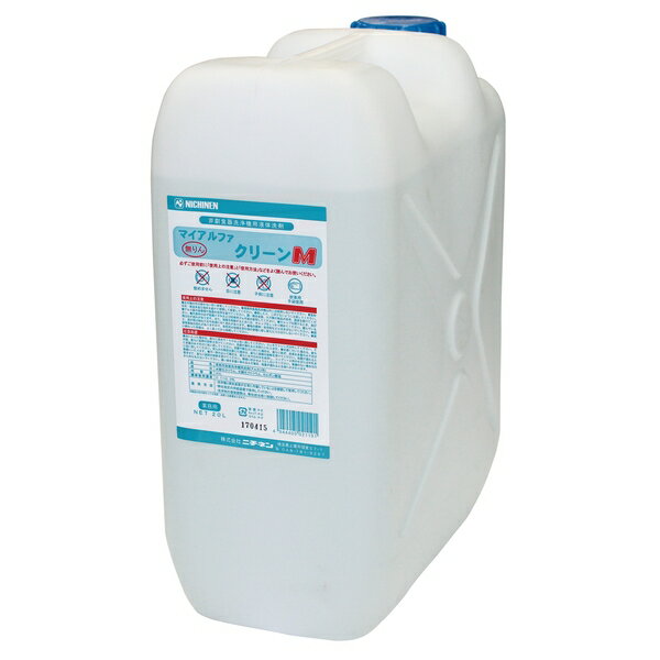 商品の特徴 ニチネン マイアルファクリーンM 20L 1ボトル ●自動食器洗浄機用洗剤　無りん汎用タイプ 食器の洗浄剤として、あらゆる食器洗浄機にご使用いただける無りんタイプの洗浄剤です。 環境に配慮した非劇物タイプ 製品仕様 商品名：マイ...