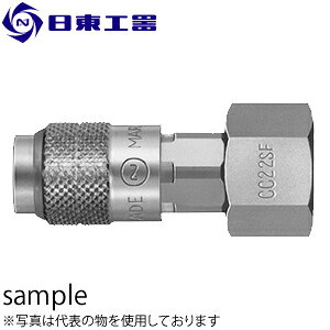 製品仕様　　CC33SF BRASS NBR日東工器　　ミニコック