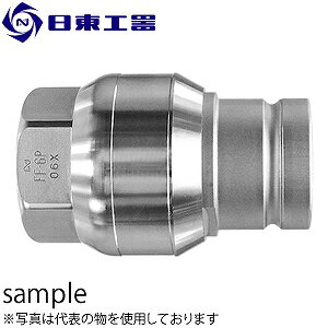 製品仕様　　FF-3P STEEL NBR日東工器　　フラットフェィス