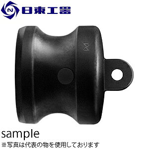 製品仕様　　L-6SD PP日東工器　　レバーロックキャップ