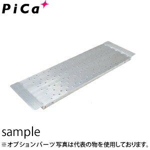 ピカコーポレイション(ピカコーポレーション) 製品 足場台（可搬式作業台）　DWJ 仮設工業会認定合格品 内装、外壁、電気工事などに最適！ ハードな用途に耐える業務用足場台 折りたたみ式ですので運搬時や収納時にスペースをとりません 段差にも...