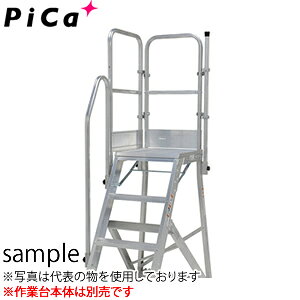 手すり DWR型作業台用オプションパーツ　DWR-TE 豊富なラインナップでニーズに応えるDWR型作業台用手すり 巾木の高さが150mmになり、より安全性が向上しました DWR-210Aには階段両手すり天場三方（高さ900mm）がセットされ...