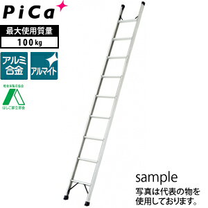 ピカコーポレイション(ピカコーポレーション) 製品 1連はしご　SWA 超軽量コンパクトサイズ オールアルマイト仕上げ リベットジョイント構造 踏ざん間隔：306mm 支柱外寸：360mm（SWA-30C：400mm） 最大外寸：377mm...